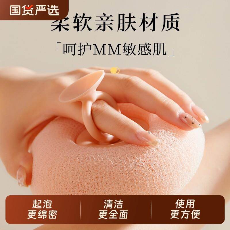 澡器沐浴球搓澡两沐用浴花洗球高档不散女生洗澡海绵擦神吸盘浴球