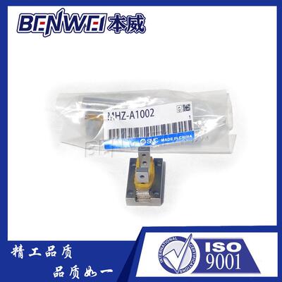 SMC型气动手指组件MHZ-A2002-3MHZ-A2502-3MHZ-A3202-3MHZ-A40023