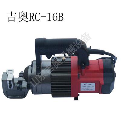 矿用电动钢筋切断机手持便携式钢丝剪短器操作方便