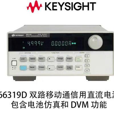 直流程控电源66319B电源程控电源