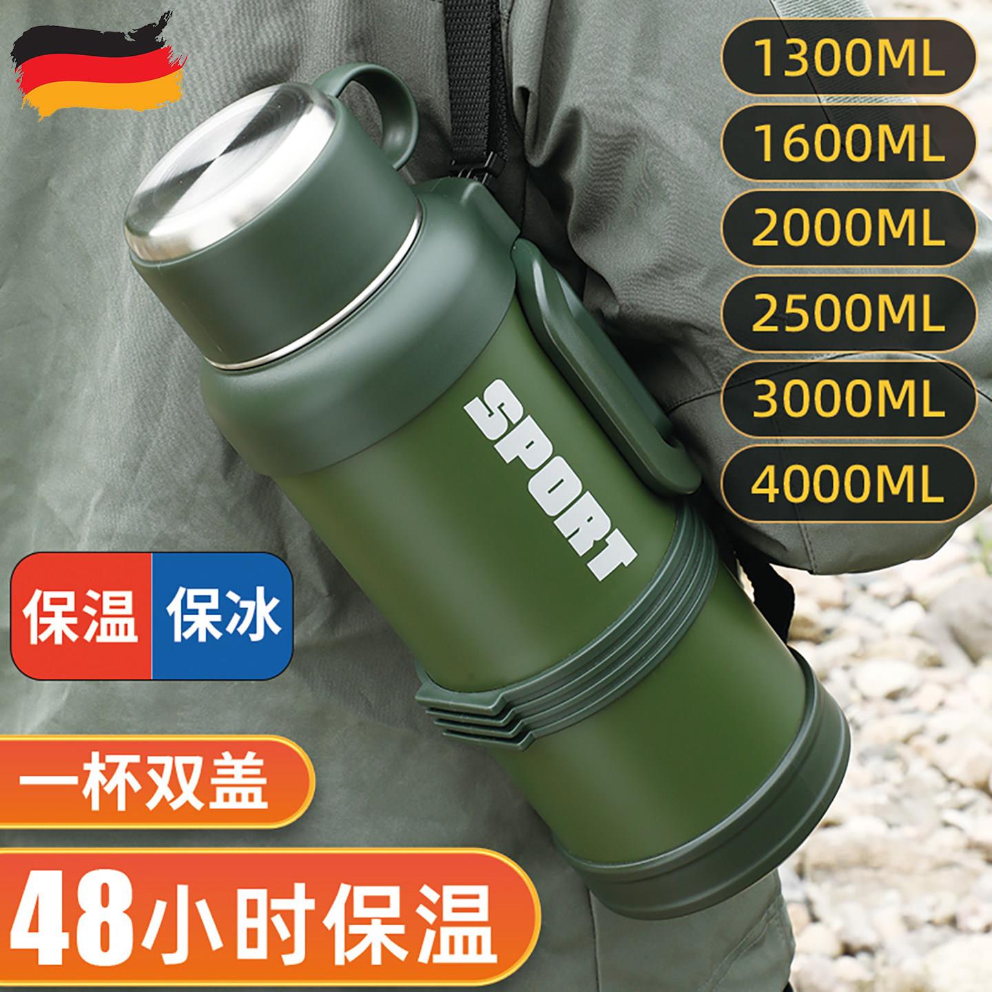 德国316不锈钢大容量保温壶户外大号保温杯车载便携热水瓶泡茶壶