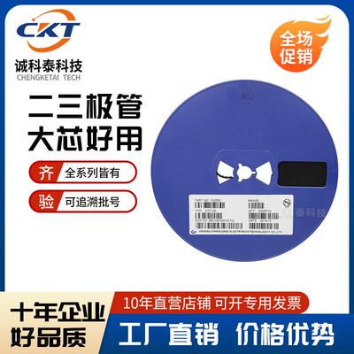 厂家直供高频三极管2SC3356丝印R257G频率SOT-23NPN晶体管