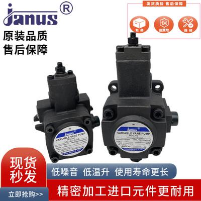 台湾janus登胜 VP-20-FA3 30 40 15 12 FA2 FA1机床变量叶片泵HVP