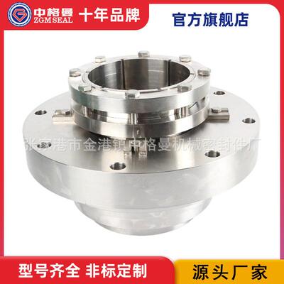 供应泵用机械密封ACP-TL400-23集装式机封