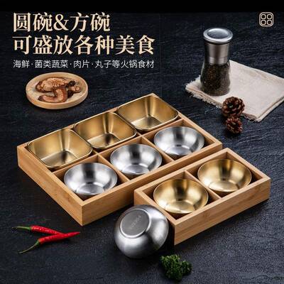 3盘04格不锈钢组合竹木托盘正方形分拼具盘木质LTY火锅备菜餐九宫