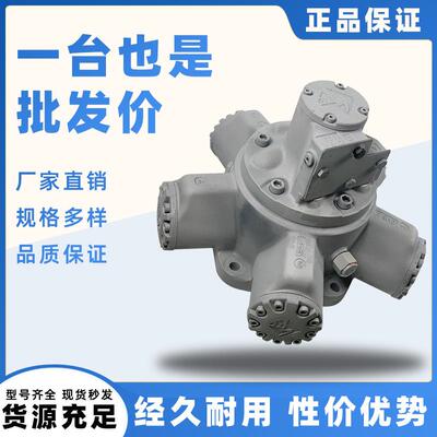 HMB100液压马达125舱盖马达HMB150斯达夫200船舶油马达100HMC125