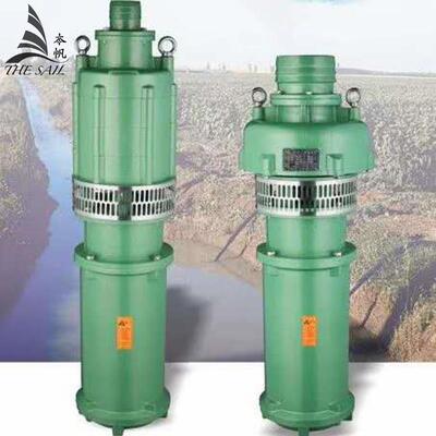 380v2寸农用灌溉立式潜水泵QY12.5-50-4KW高压油浸泵油浸式潜水泵