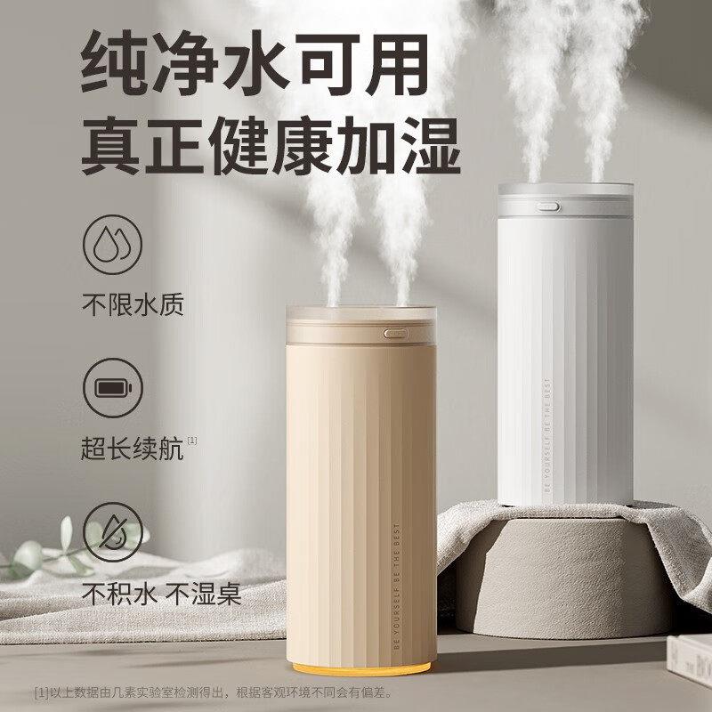 几素桌面加湿器静音小型可携式usb充电办公室卧室家用孕妇婴儿保湿AI