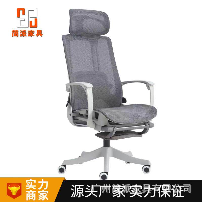 老板午休按摩椅办公椅人体工学躺椅电脑椅家用旋转椅智能久坐椅子