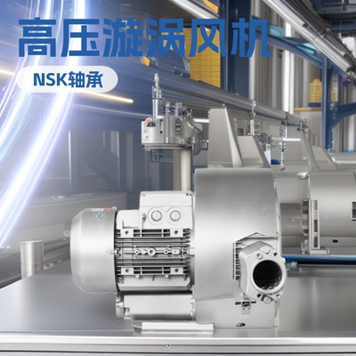 全风TWYX RB-72S-5  7.5KW 380v 320m3/H 7.5mbar 高压漩涡风机