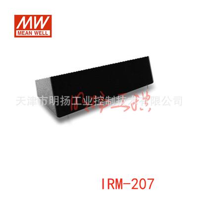 明纬电源 20W单组输出密封型电源；IRM-20-12
