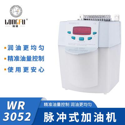 正品立科喷油机WR3052脉冲式加油机包邮隆福针织圆机配件