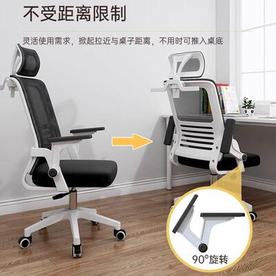 电EPM椅脑椅家用久坐舒服靠背体工学椅可公躺办座宿舍学习电竞椅