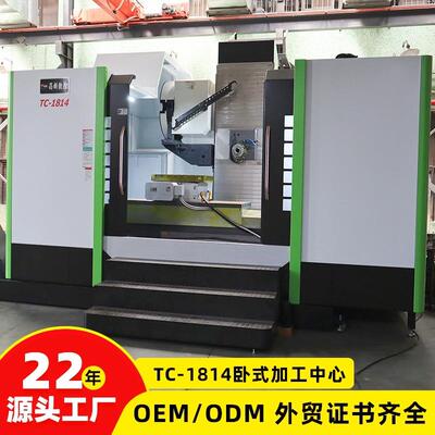 昌新1814卧式加工中心大型c加工中心旋转工作台C生产厂家