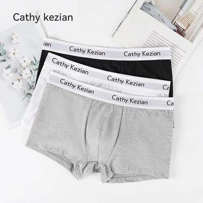 Men Sports Boxers Underwear Underpants Letters Wide Band Whi