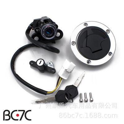 QC-L-EX650套锁2012-2016忍者650/ex650点火开关套装盖点火开关