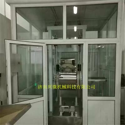 化妆品原料来料粉碎化妆品来料超微粉碎化妆品兴微XDW-F100J