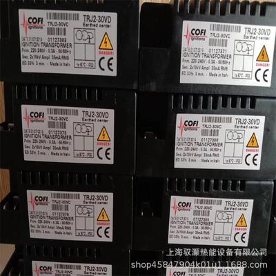 COFI考菲点火变压器TRE820P TRE820PISO TRE820P/4 TRE820