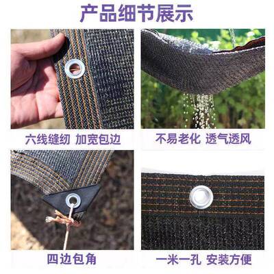 跨境遮阳网黑加密加老厚隔热网户外遮多色阳网防XUB晒网抗化色遮