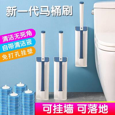 Disposable Toilet Brush for Home Use - Effortlessly Cleans E