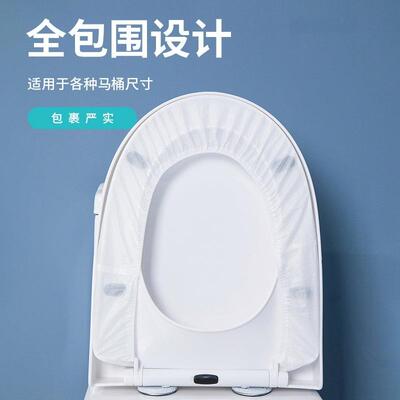 装一次性马马桶垫严桶垫套入无纺布旅行便携式加坐垫独厚立包支持