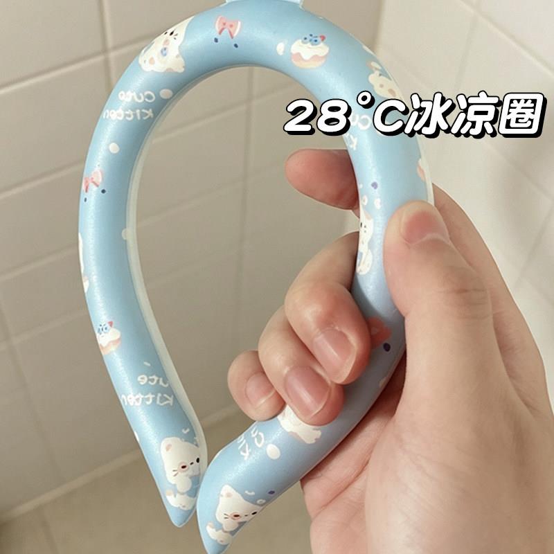 冰凉圈挂冷感清凉项圈2026新款学生夏天降脖温神器冰围反颈覆使用