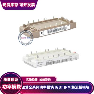 7MBR50VM120-50 GD50PIY120C5SN FP50R12KT4 GD50PIX120C5SN GD35