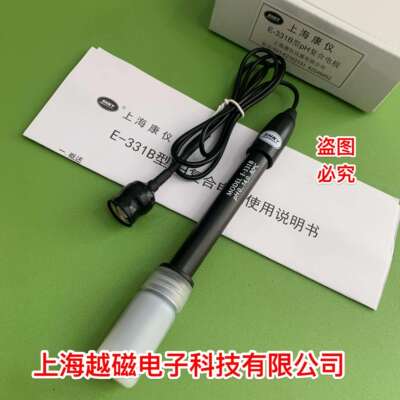 SHKY上海康仪 E-331B型PH复合电极PHS-25C酸度计配套电极pH 0-14