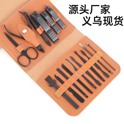Factory Stock 16-Piece Black Nail Clipper Set, Including Nai