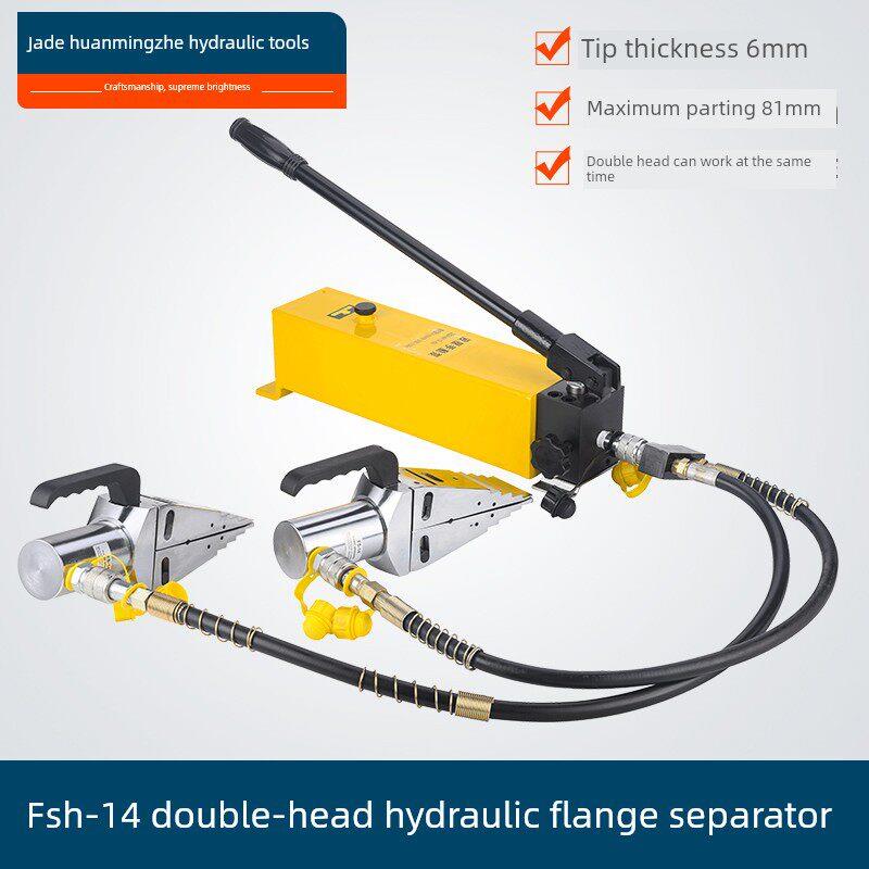 FSH-14 28液压法兰分离器液压扩张器消防破拆工具撑开破开器破拆