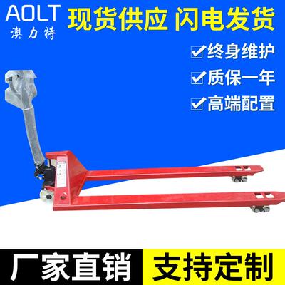促销吨液压叉车加长1.5米1.82m手拉叉车手推托盘地牛叉车