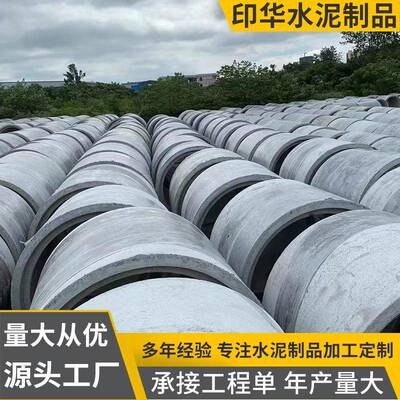 宿迁道路市政工程雨污水承插式排水管企口管钢筋混凝土水泥涵管