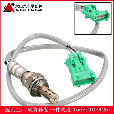现货跨境热供 96368765 106 206 207 306 406氧传感器