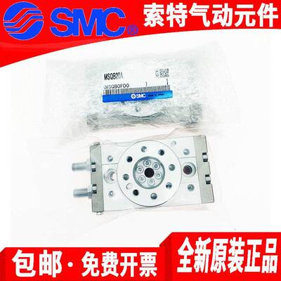 SMC旋转气缸90度180度MSQA/MSQB1A-2A-3A-7A-10A-20A-30A-50A-70R