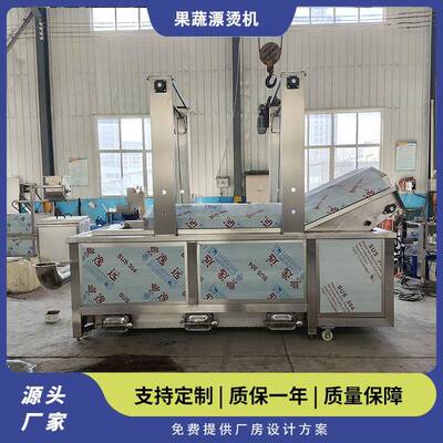 丸子蒸煮机鲜食玉米杀青机低温巴氏杀菌流水线蔬菜漂烫设备