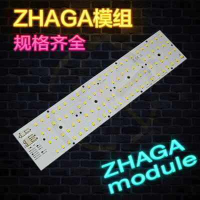 ZHAGA标准PCB模组96LED50W光源DC48V182Lm/W户外LED路灯模组