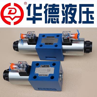 华德液压4WE6E61B/CG24N9Z5L换向10J31B/G/H/D/Y液压控制电磁阀