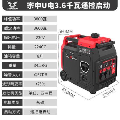 静音变频发电机5.8L汽油5小时续航多级降噪纯铜电机户外适用