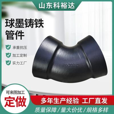 球墨铸铁承插弯头DN100200300400500双承套管套袖双盘弯头