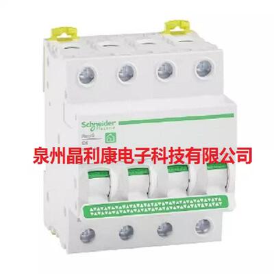 原装 Acti9 iC65 直流小型断路器 iC65N DC 1P C40A MCB A9N18140