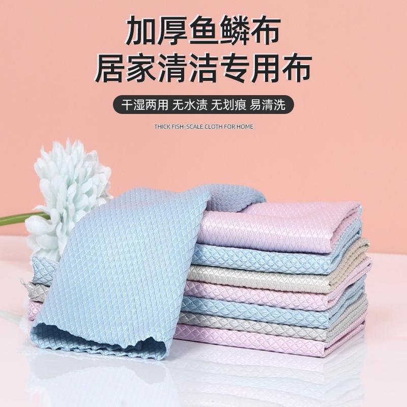 厨房抹布擦玻璃清洁布鱼鳞抹布无水印不掉毛擦杯子窗屏幕吸水毛巾