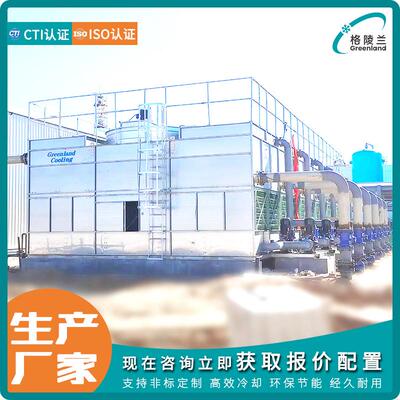 密闭水塔水力测功器方形冷却塔fbh试验台纯净水横流冷却塔300立方