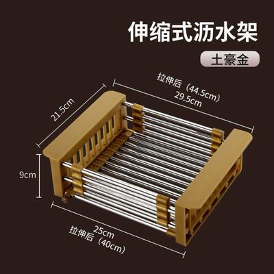 Kitchen Sink Drying Dish Rack Cup Holder Roll Stai