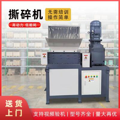 废铁边角料双轴撕碎机木头塑料粉碎机餐厨垃圾小型金属撕破碎机