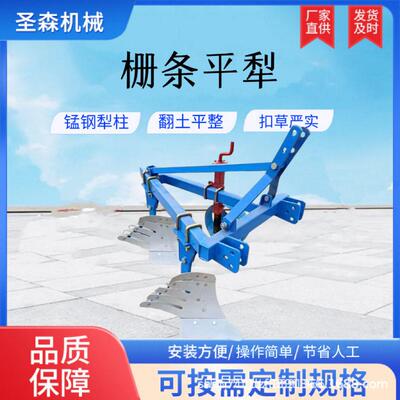 新款向耕地铧式犁深耕翻地卡座平犁可配合墒器型号齐全栅条平犁
