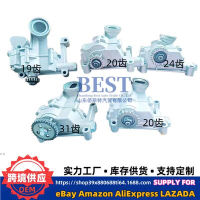改进发动机机油泵适用现代起亚G4KD G4KE G4KJ G4KH可替代平衡轴