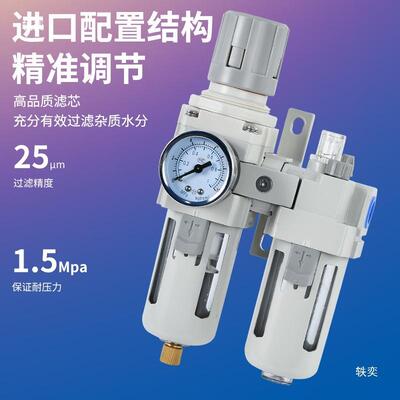 气源处理器二联件油水分离过滤器AC4010-04/AC3010-03/2010垒德株