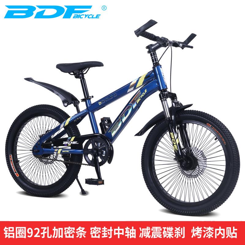 BDFBICYCLE儿童自行车山地车20/22/24寸碟刹减震男女小孩单车