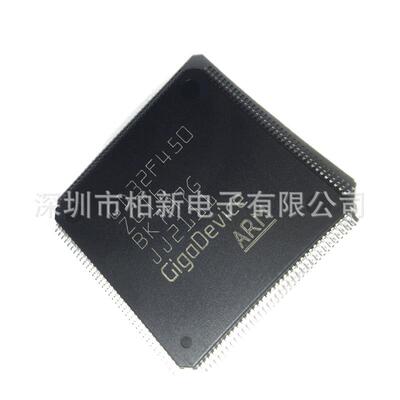 现货原厂原装 GD32F450VGH6 BGA100 微控制器单片机GD全系列配单