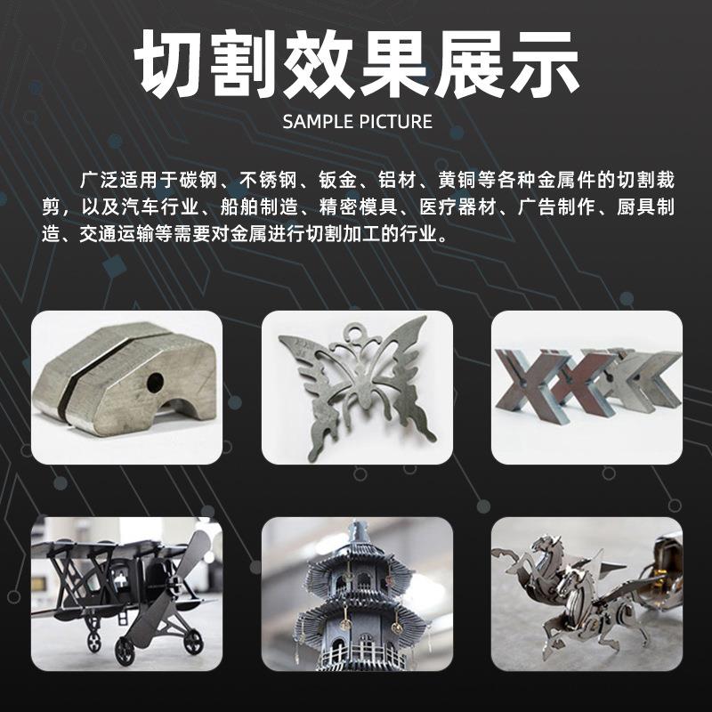 开放式5精密0激光切割机五金厂5不锈钢薄板小幅面精密激光切0993